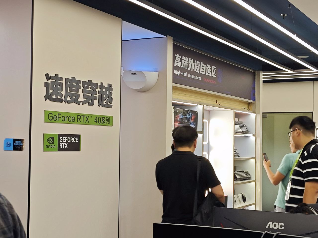 NVIDIA iCafe Discovery Program 2023: Rise of iCafes and eSports Hotels ...