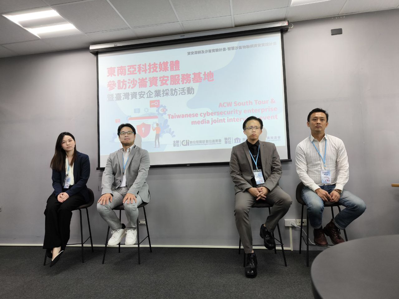 A Visit to ACW South: Tainan Cybersecurity Park - The Tech Revolutionist
