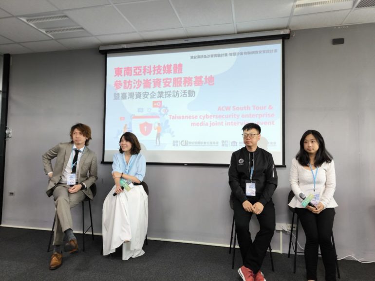 A Visit to ACW South: Tainan Cybersecurity Park - The Tech Revolutionist