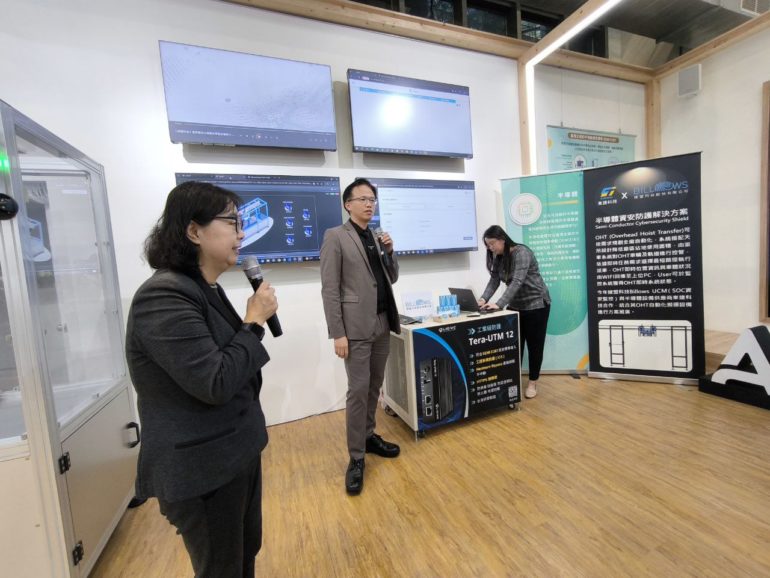 A Visit to ACW South: Tainan Cybersecurity Park - The Tech Revolutionist